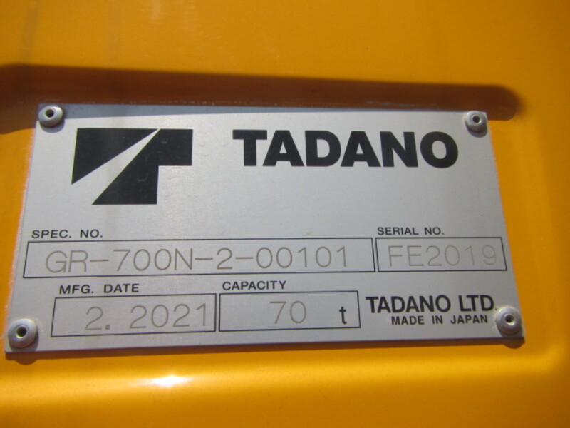 GR-700N-2(CREVO700G4) / RC0453 | STOCK | 株式会社シンセイマシナリー