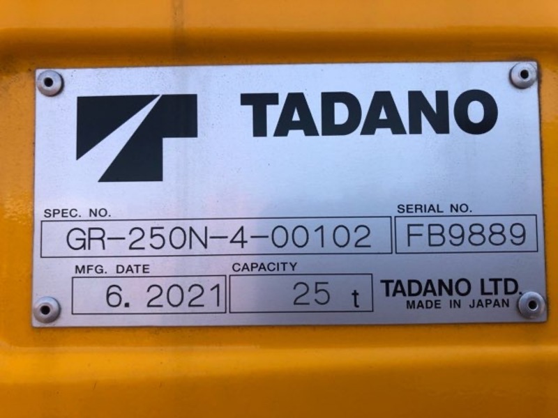 GR-250N-4(CREVO250G4) / RC0448 | STOCK | 株式会社シンセイマシナリー